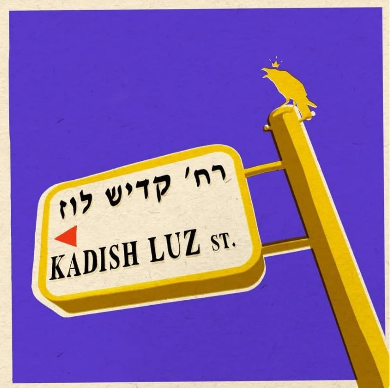 Kadish Studio: תמונות לבית, למשרד ולסלון